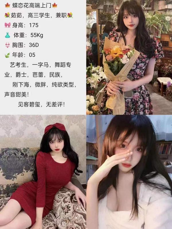 西安洗浴莞式海选情景水床，兼职上门，gzs，大洋马 - 陕西性息 梦雨楼